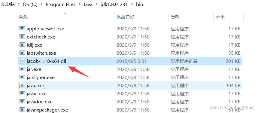 关于项目启动报错 no jacob-1.18-x64 in java.library.path-CSDN博客