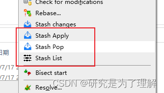 TortoiseGit 入门指南10：贮藏_tortoisegit stash-CSDN博客