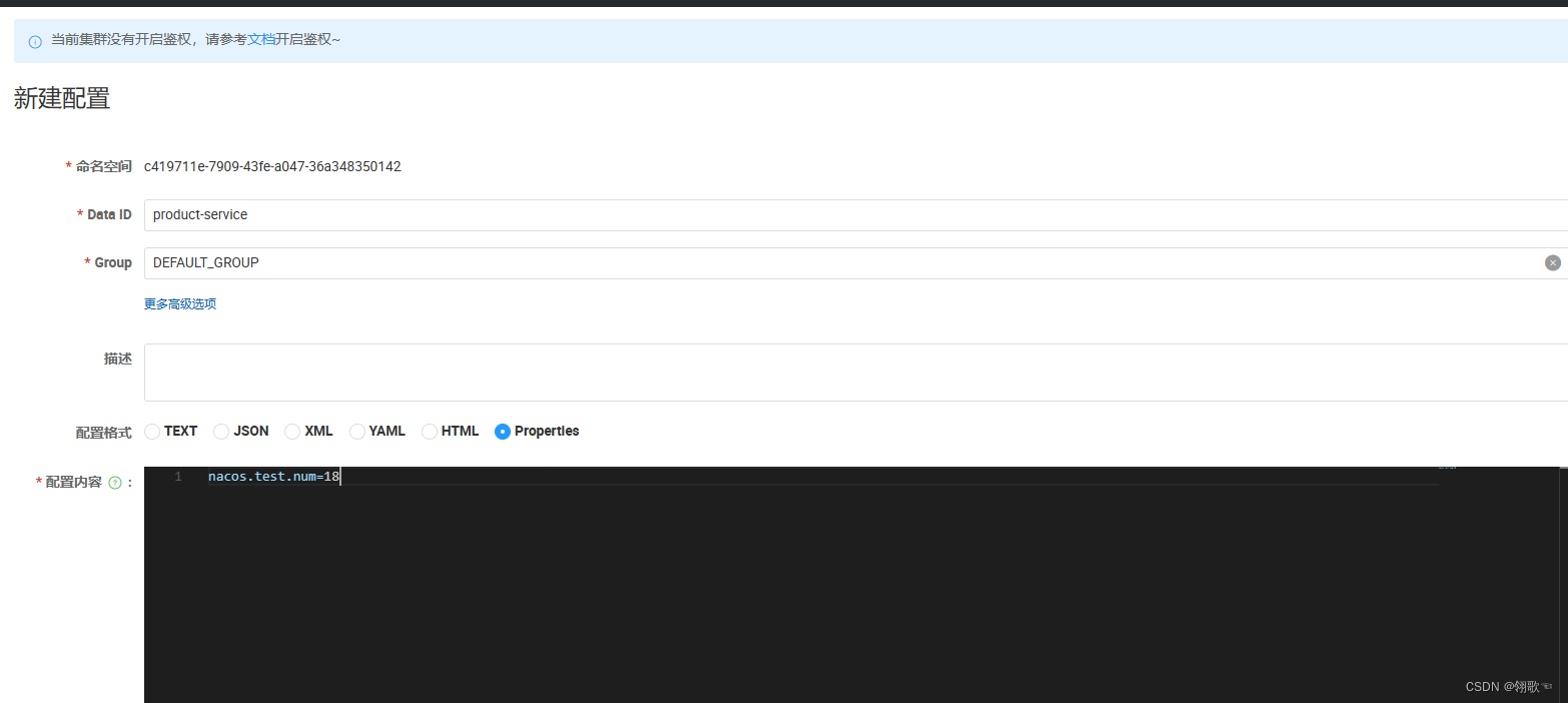Spring Cloud 之 Nacos_springcloud nacos-CSDN博客