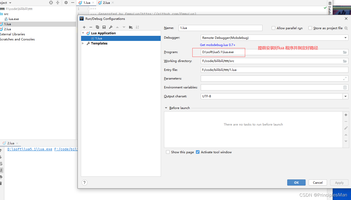 idea lua开发环境搭建_idea lua插件-CSDN博客