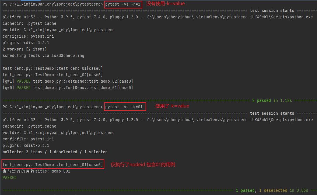 pytest常用执行参数详解_pytest命令行参数-CSDN博客