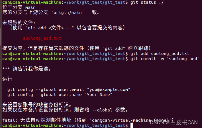 git学习（2）gitlab 使用_gitlab mr-CSDN博客