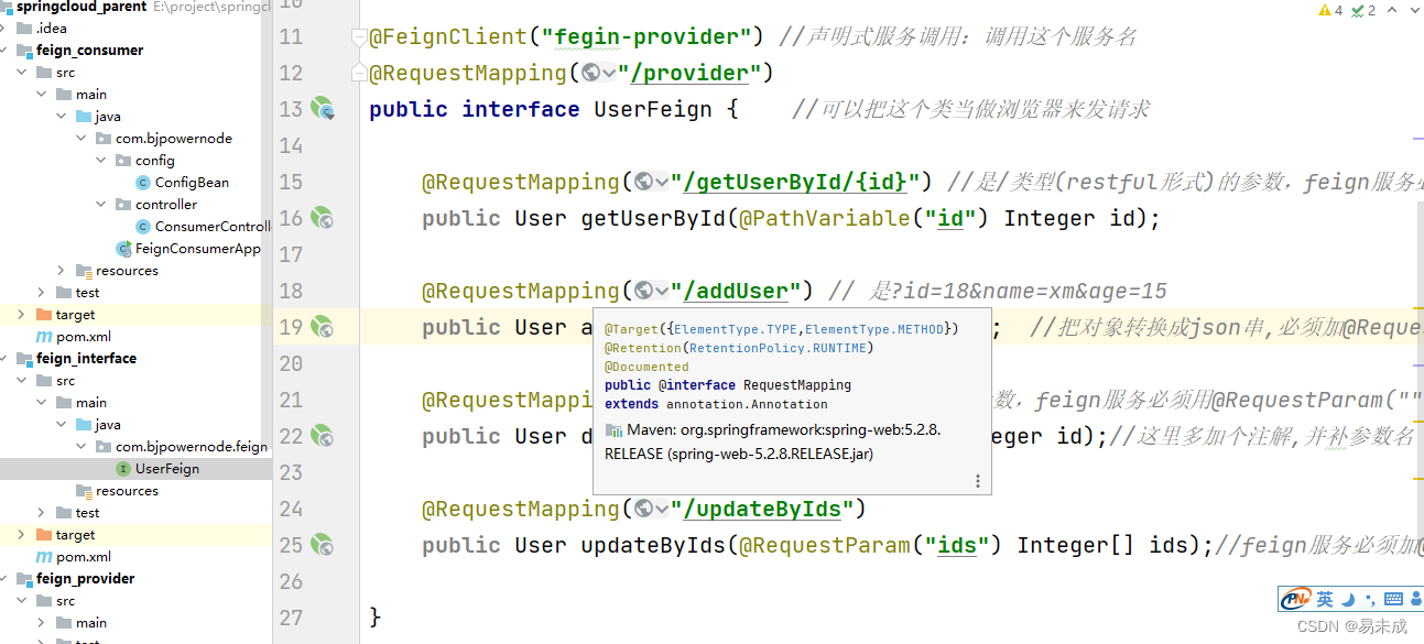 Spring Cloud Feign：简化远程服务调用与优化实践-CSDN博客