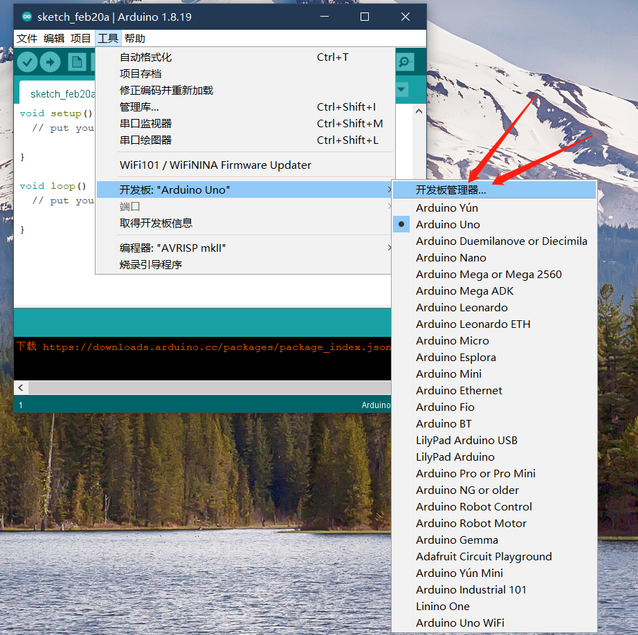 Arduino IDE搭建Heltec开发板开发环境-CSDN博客