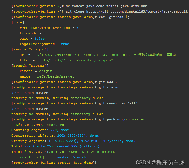 持续基础怎么搞？Jenkins+Docker+Git实战_jenkins配置git和docker-CSDN博客