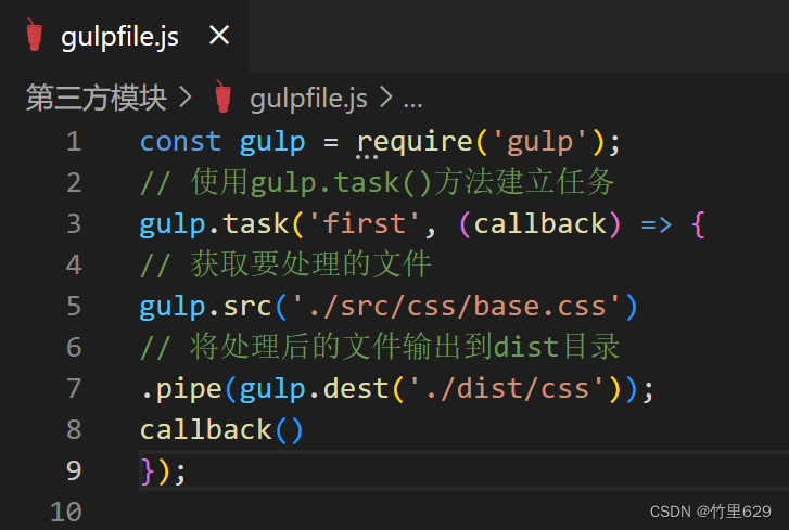 gulp的安装以及使用方法_安装gulp插件,使用的npm指令是-CSDN博客