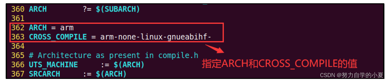 正点原子嵌入式linux驱动开发——Linux内核顶层Makefile详解_linux顶层makefile-CSDN博客