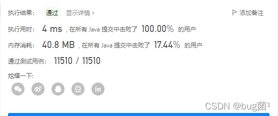 LeetCode-9. 回文数(java)_leetcode回文数java-CSDN博客