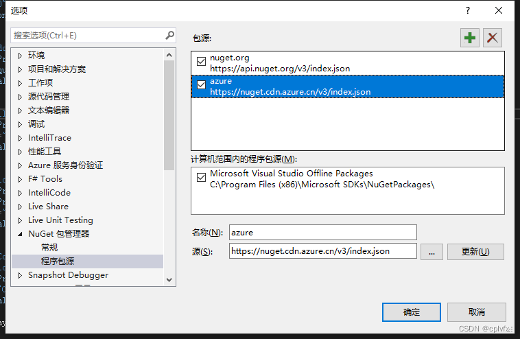 Could not find android.jar for API level 31. This means the Android SDK platform for API level ...