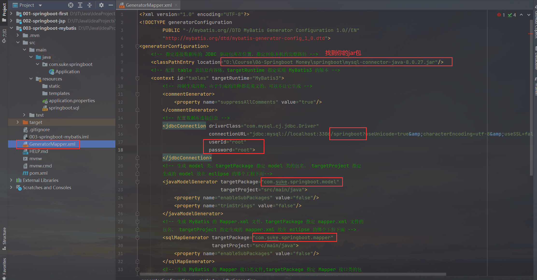 05_SpingBoot 集成MyBatis【逆向工程】_springbootmybatis逆向工程-CSDN博客
