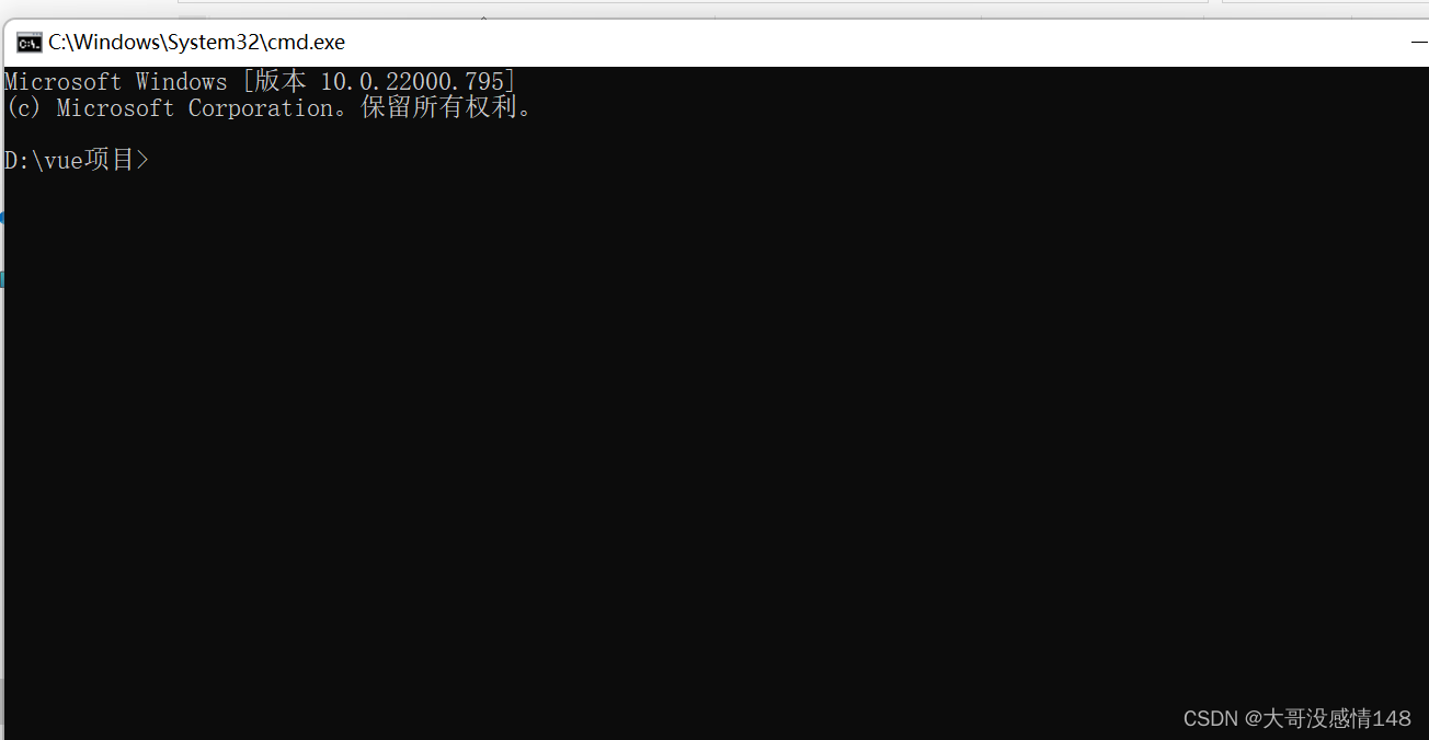 vue-cli5.0脚手架的安装搭建和运行_vue5.0-CSDN博客