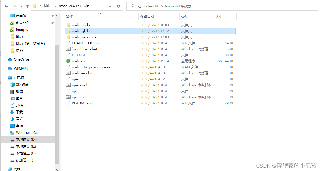 vue + nodejs + npm_nodejs、npm、vue配置-CSDN博客