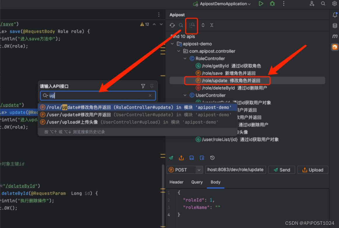 IDEA中的Postman？完全免费！_idea2023 免费 postman-CSDN博客