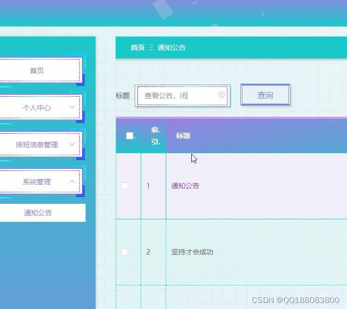 计算机毕业设计springbootvue展会信息管理系统博物馆展览与服务一体化服务平台是以博物馆的状况为起点综合网络空间开发设计要 Csdn博客
