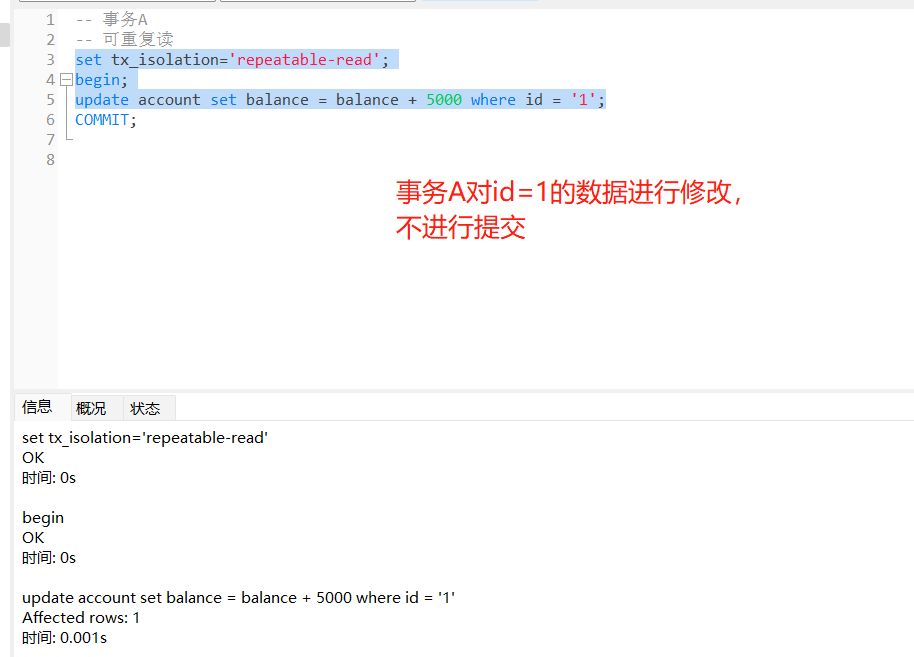mysql InnoDB 事务 隔离级别-脏读_mysql设置read committed,出现脏读-CSDN博客