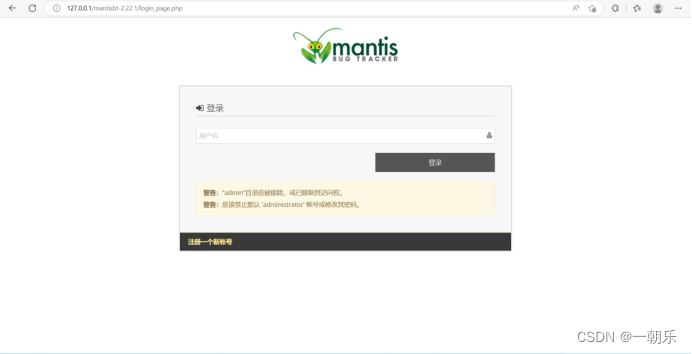本地使用easyphp部署Mantis-CSDN博客