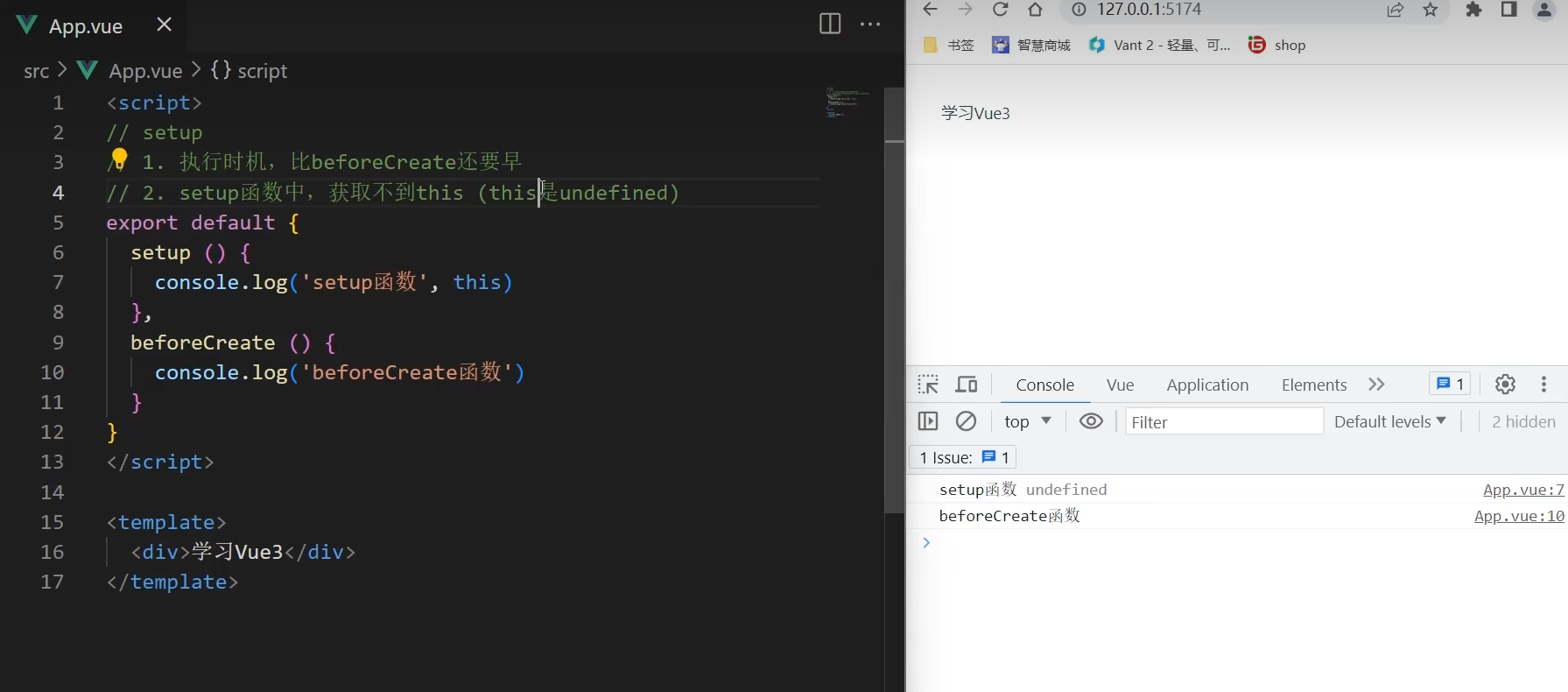 3、Vue3组合式Api-setup选项-CSDN博客