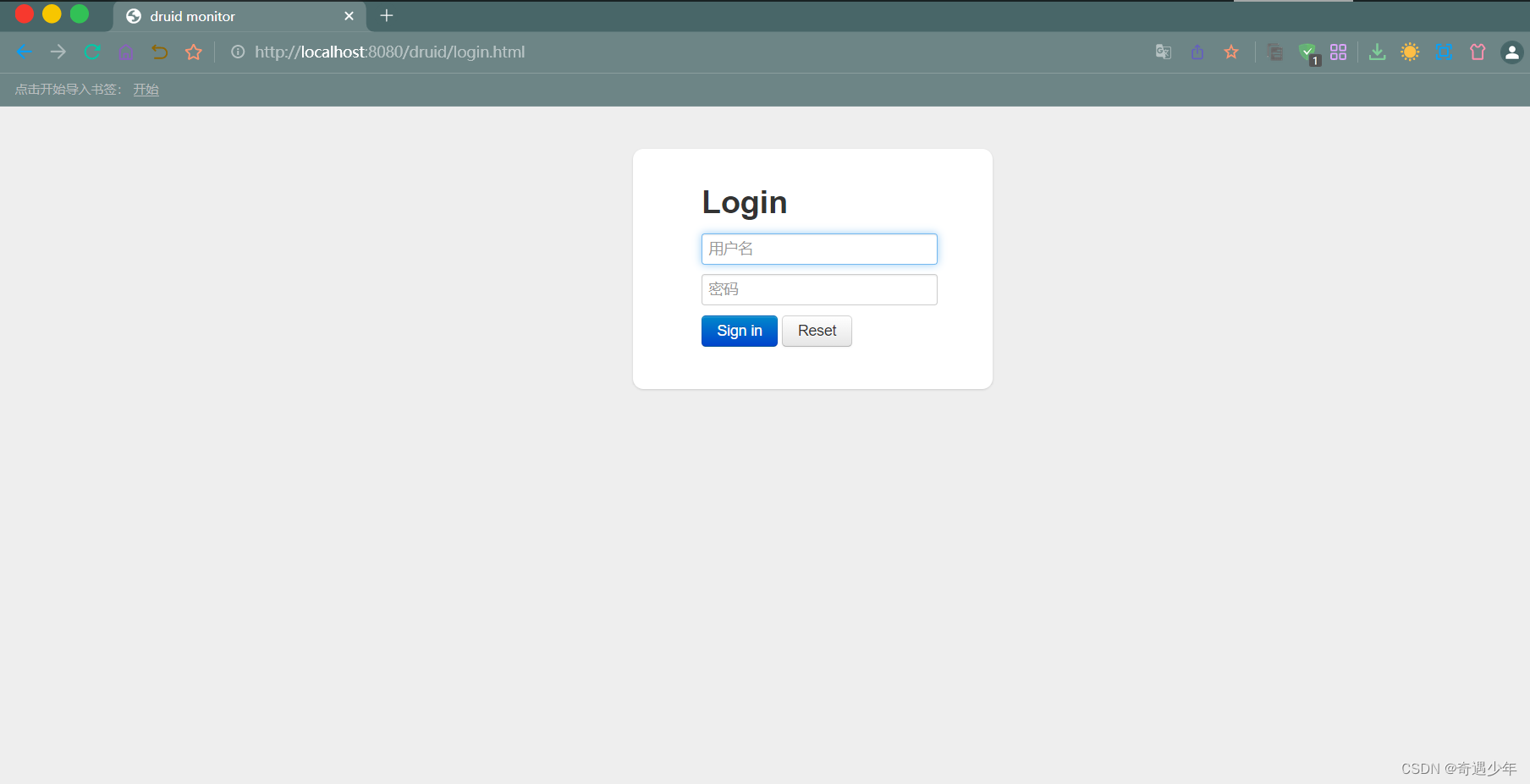 Spring Boot整合Druid(druid 和 druid-spring-boot-starter)-CSDN博客