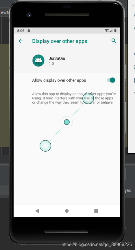 Android浮窗小球的特殊权限申请的变动和解决_android 申请悬浮窗权限-CSDN博客