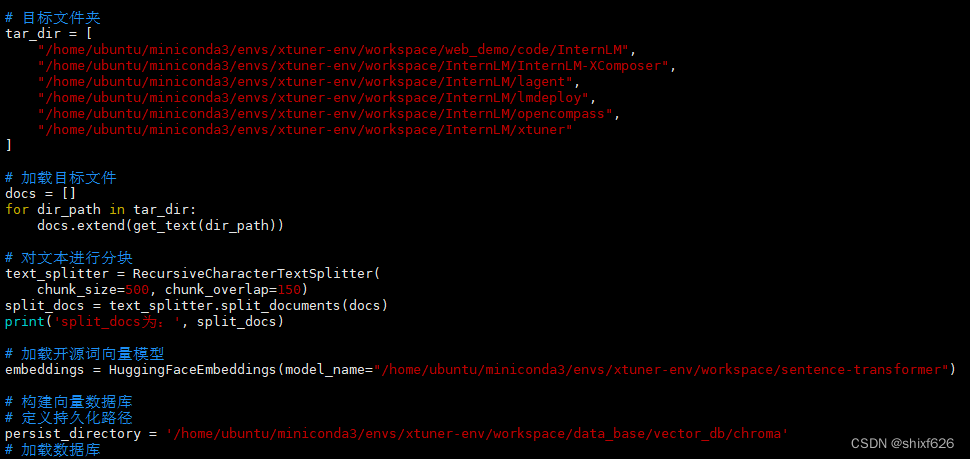 书生·浦语(InternLM)-openLesson-3-学习笔记-CSDN博客