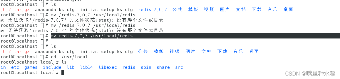 Netbox安装配置及使用_netbox部署-CSDN博客
