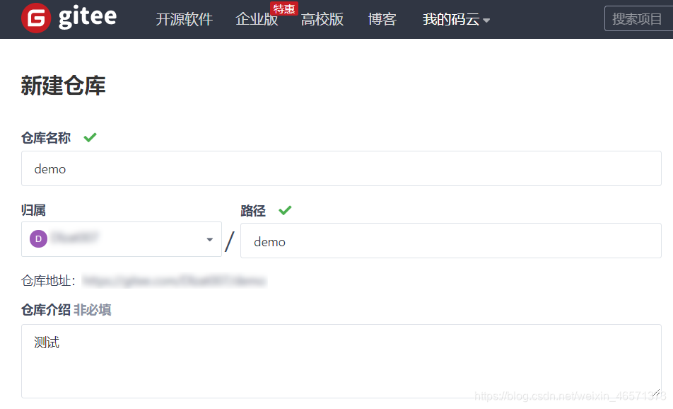 Vscode使用码云gitee简易教程vscode如何添加码云账号 Csdn博客 7862