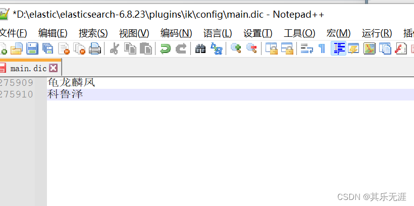 Java项目（二） Springboot Elasticsearch 构建博客检索系统（3） 分词器介绍springboot为字段 0402