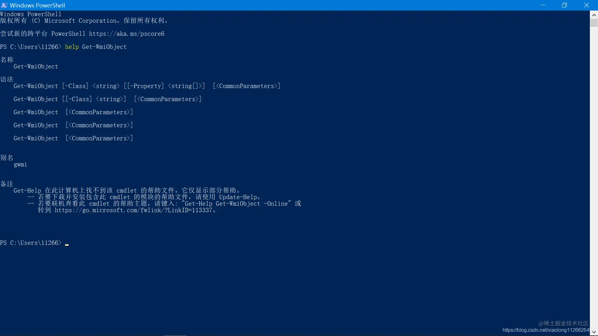 QT软件开发: 获取CPU序列号、硬盘序列号、主板序列号 (采用wmic命令)_wmic baseboard get serialnumber ...