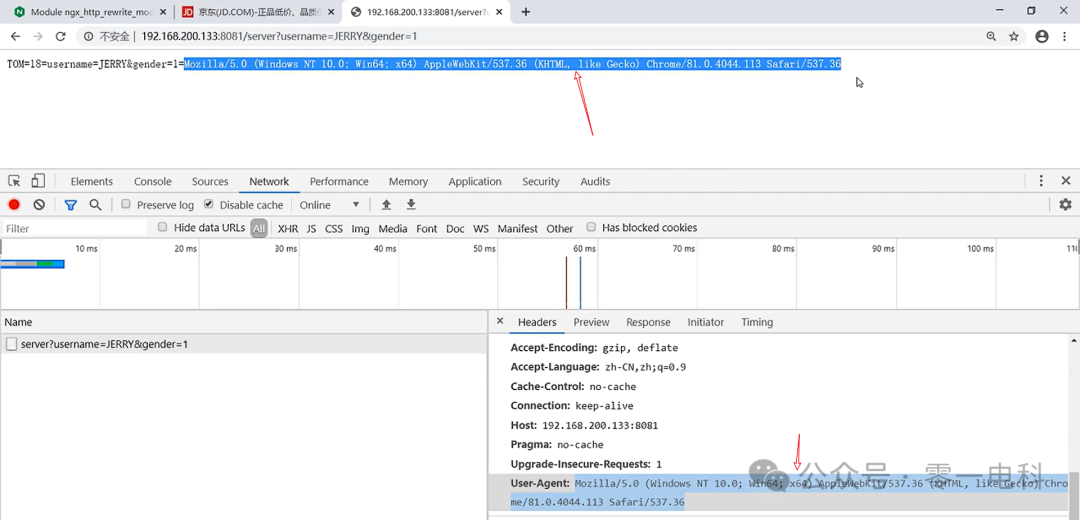 Nginx的rewrite之set指令nginx Set Csdn博客 