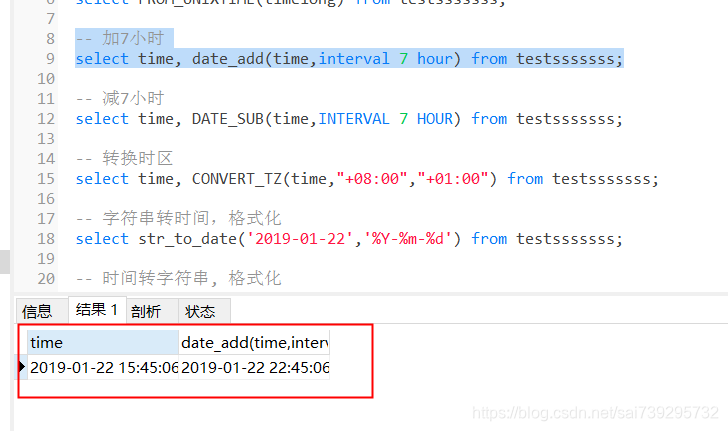 mysql 时间格式转换，时区转化_mysql能否做时区转换-CSDN博客