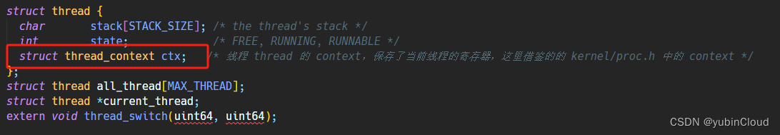 【MIT 6.S081】2020, 实验记录（7），Lab: Multithreading_xv6 lab: multithreading-CSDN博客