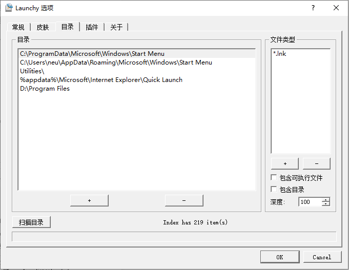 【效率】Launchy一个提高开发效率的小工具-CSDN博客