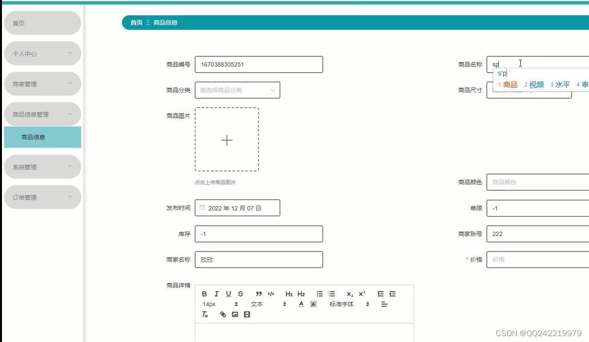 微信小程序 nodejs+vue+uniapp服装商城销售系统_uniapp可以用node.js开发语言吗-CSDN博客