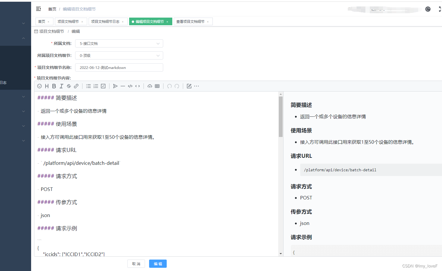 vue使用vditor(组件)_vditor toolbar-CSDN博客