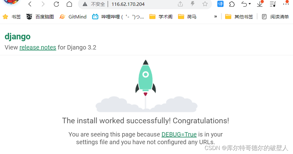 Linux的Django部署_linux部署django-CSDN博客