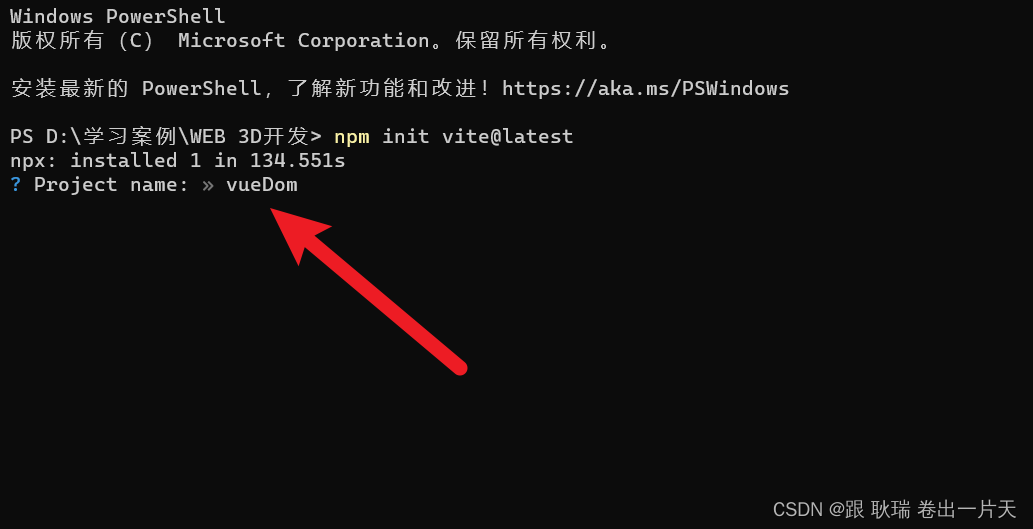 WEB 3D技术 以vue3+vite环境为例 讲解vue项目中使用three_vue3 能开发 3d网页吗-CSDN博客