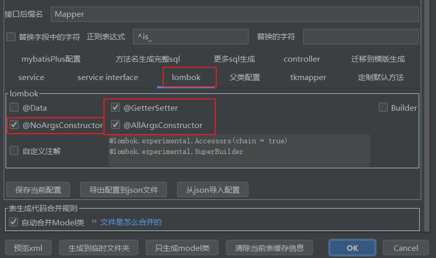 tk.mybatis（通用mapper）配合MybatisCodeHelperPro使用_tk mapper-CSDN博客