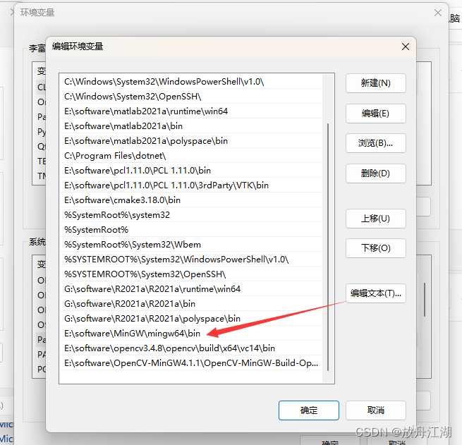 clion+MinGW+opencv配置安装_clionopencv安装详细教程-CSDN博客