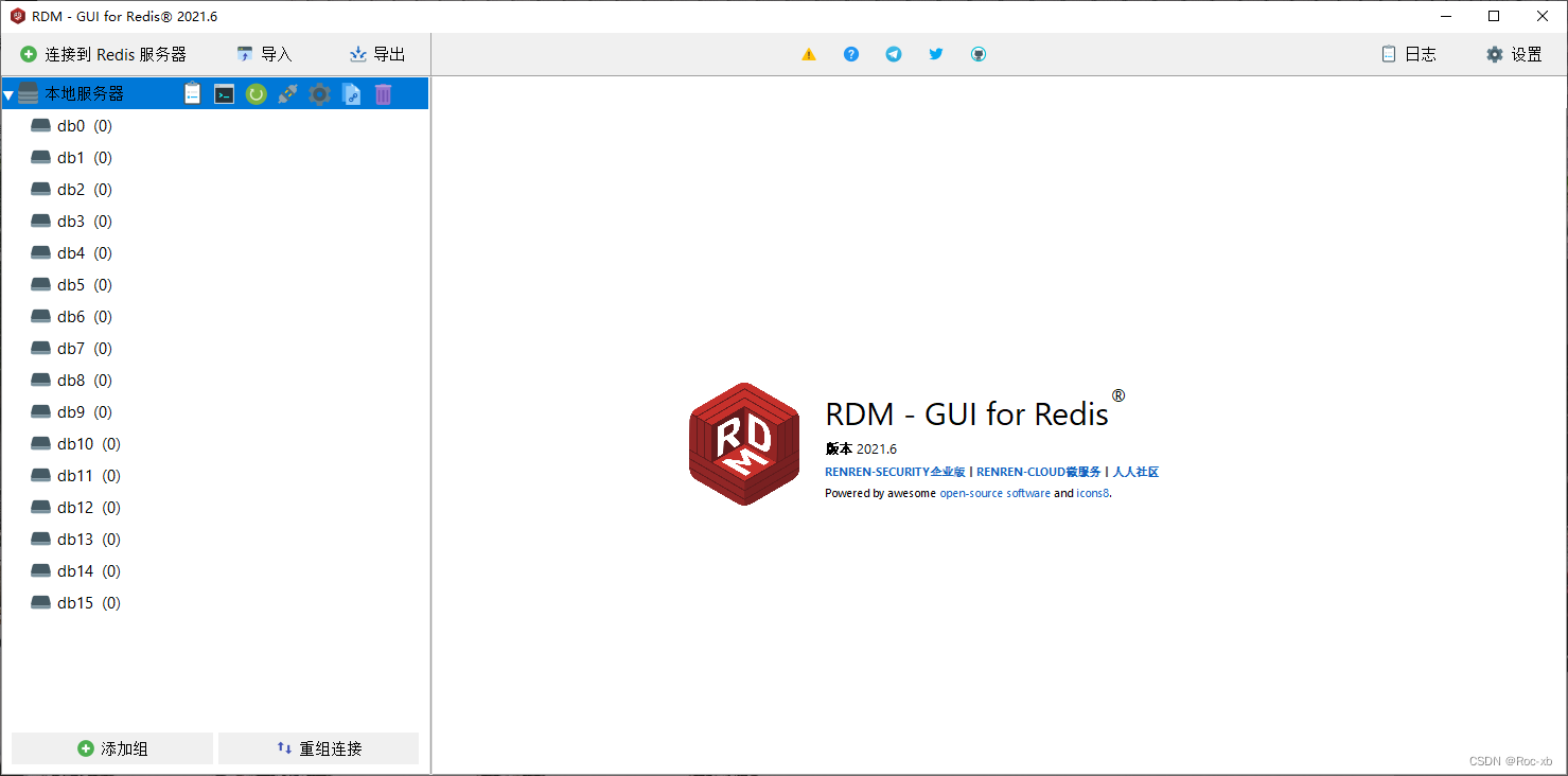 Redis可视化工具rdm安装包分享 Csdn博客 