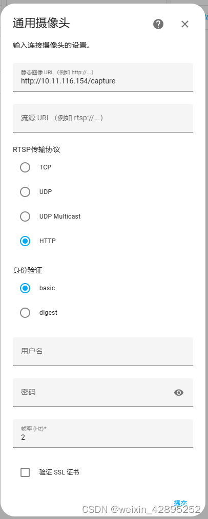 Esp32 Cam安装配置 第三部份：通过使用arduino Camerawebserver的方式esp32 Cam加到 