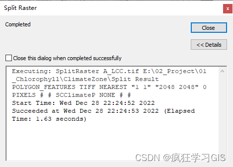 ArcGIS中ArcMap分割栅格Split Raster工具没有结果的解决_arcgis分割栅格结果为空-CSDN博客