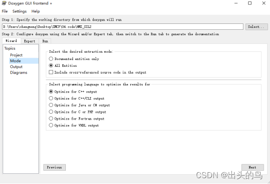 Doxygen生成.chm文件_doxygen生成chm-CSDN博客