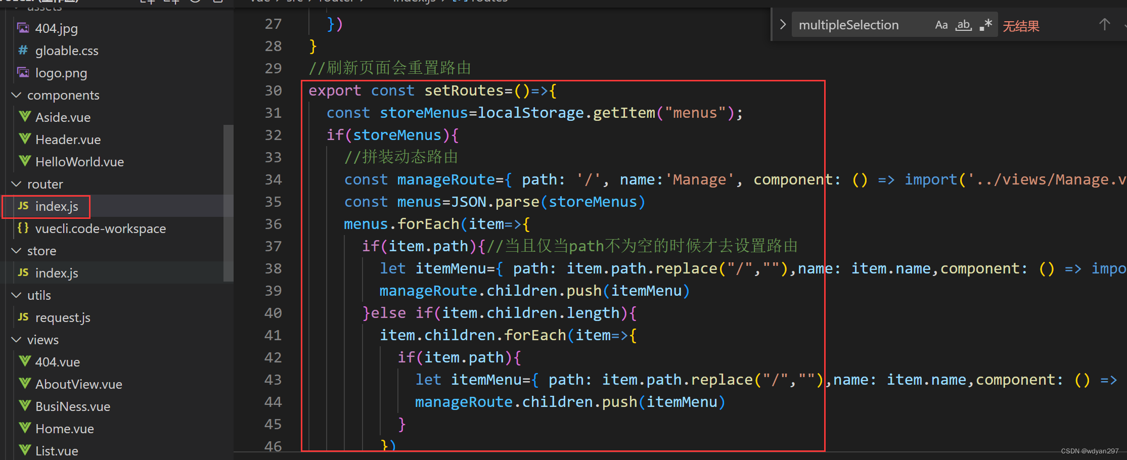 （十六）VUE权限菜单之动态路由--基于SpringBoot+MySQL+Vue+ElementUI+Mybatis前后端分离面向小白管理系统搭建_vue动态路由导航菜单权限管理-CSDN博客