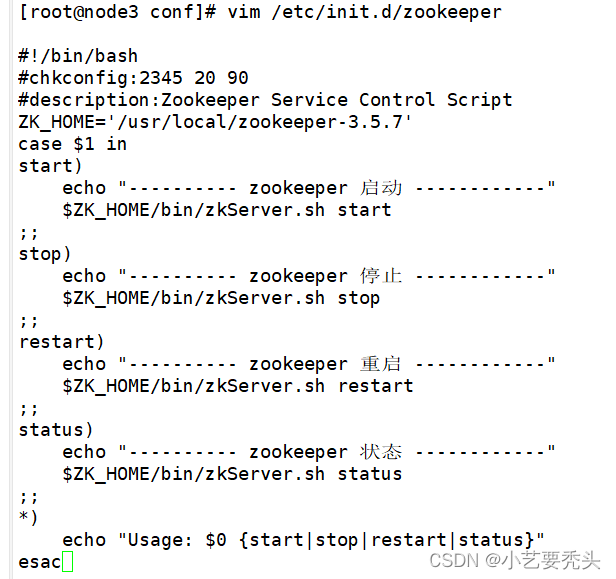 Zookeeper和Kafka的部署_部署kafka使用zk-CSDN博客
