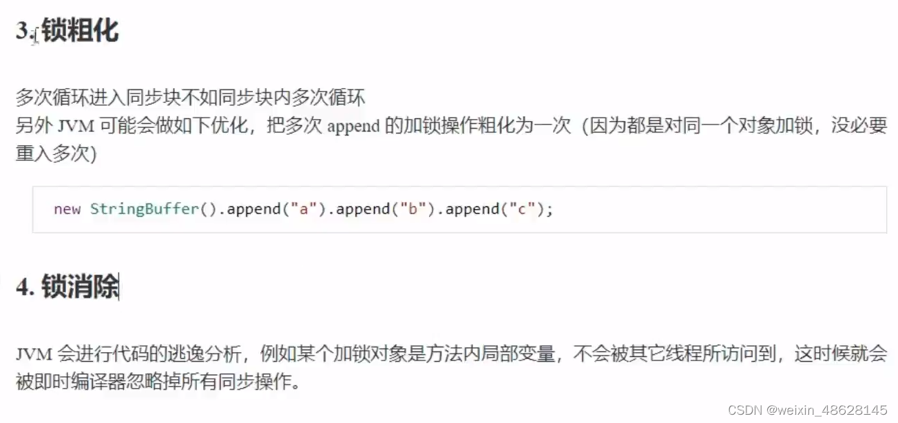 synchronized优化-CSDN博客