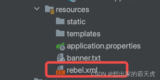 java热部署idea插件「jrebel安装教程」_jrebel 激活-CSDN博客