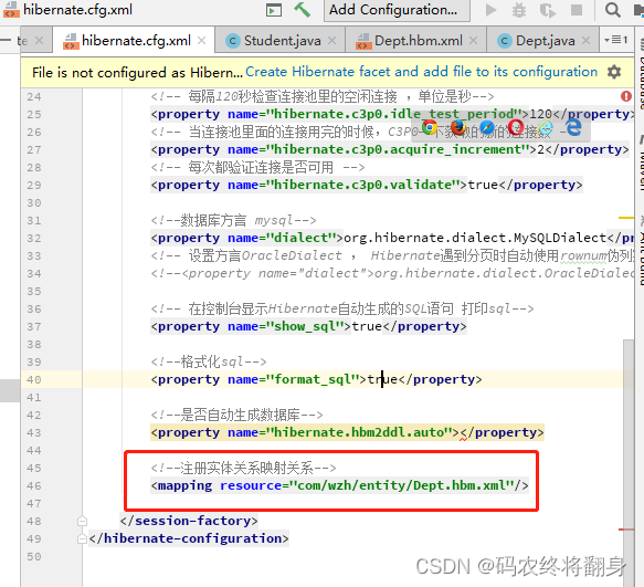 Hibernate入门与实践-CSDN博客