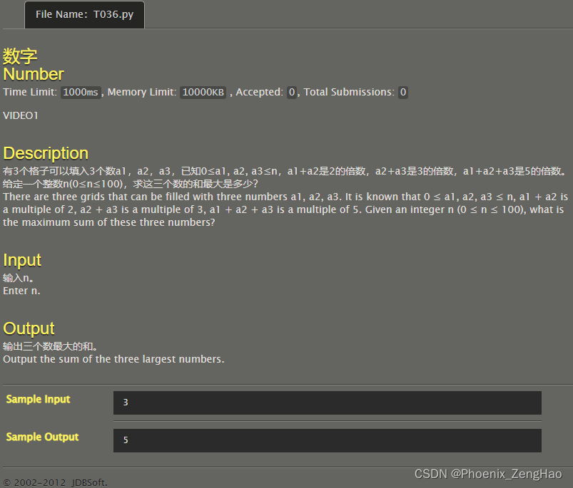 NOJ Python程序设计题解-CSDN博客