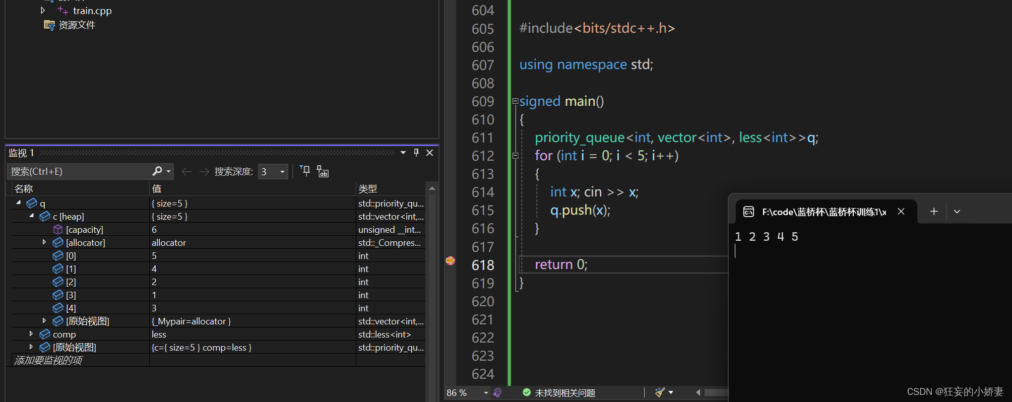 STL中queue详解_stl queque-CSDN博客