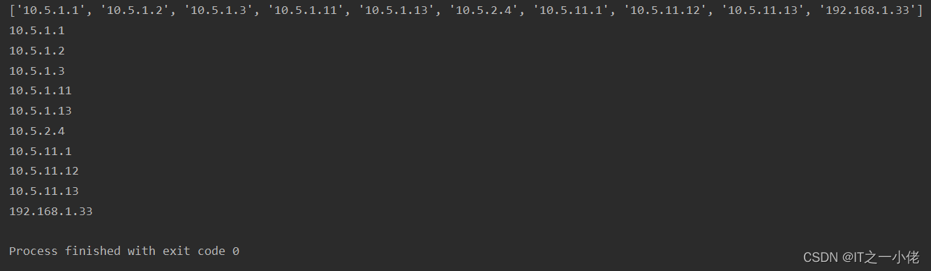 python对ip地址进行排序、分类_python ip排序-CSDN博客